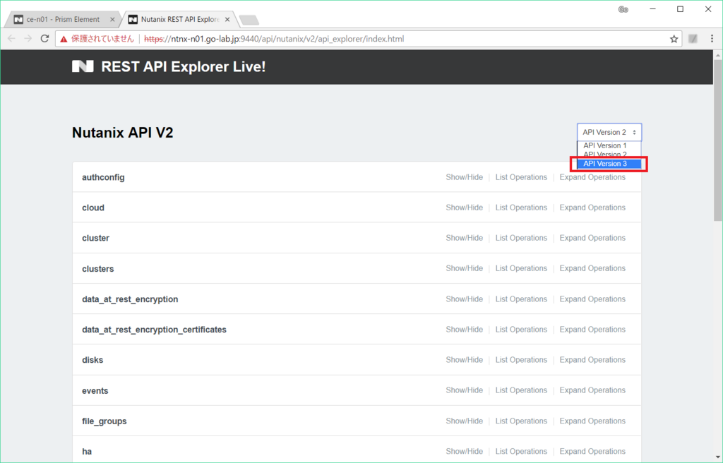 Nutanix CE の REST API Explorer で API v3 から VM を見てみる。 - NTNX＞日記