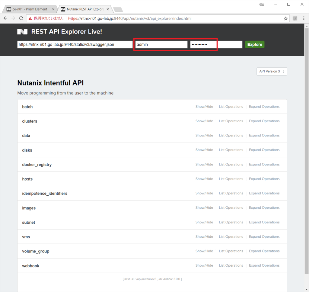 Nutanix CE の REST API Explorer で API v3 から VM を見てみる。 - NTNX＞日記
