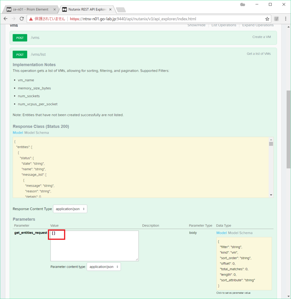 Nutanix CE の REST API Explorer で API v3 から VM を見てみる。 - NTNX＞日記