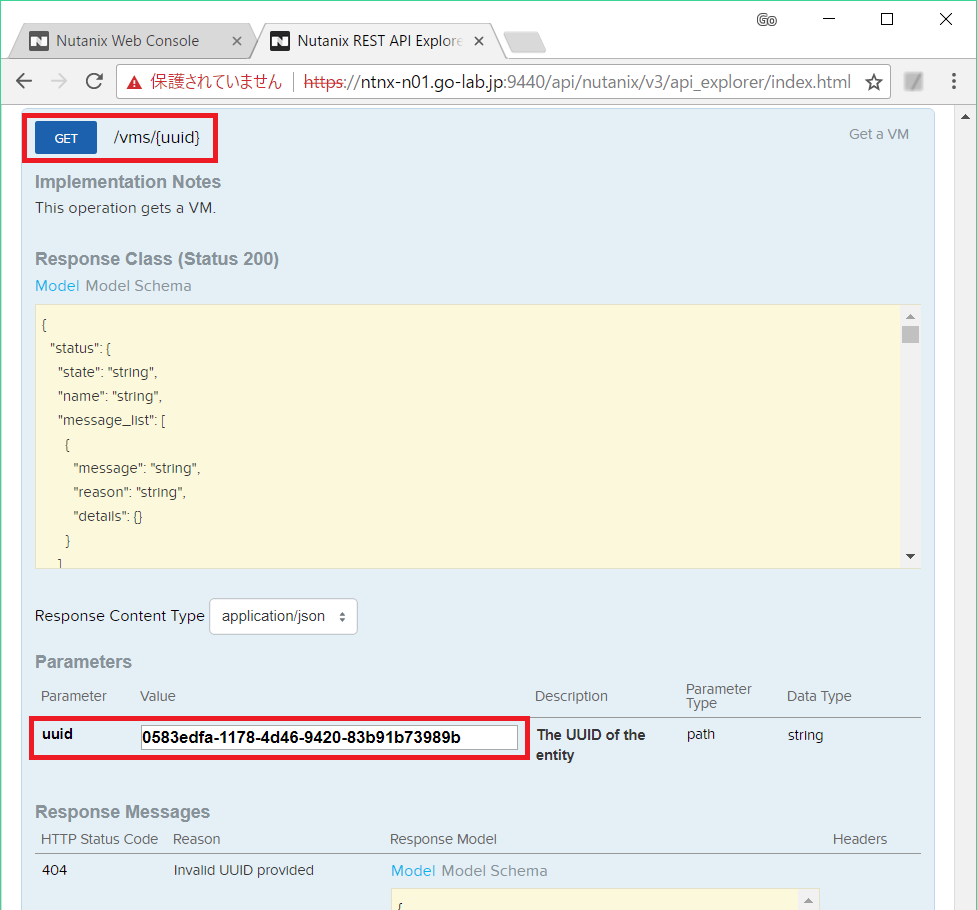 Nutanix CE の REST API Explorer で API v3 から VM を見てみる。 - NTNX＞日記