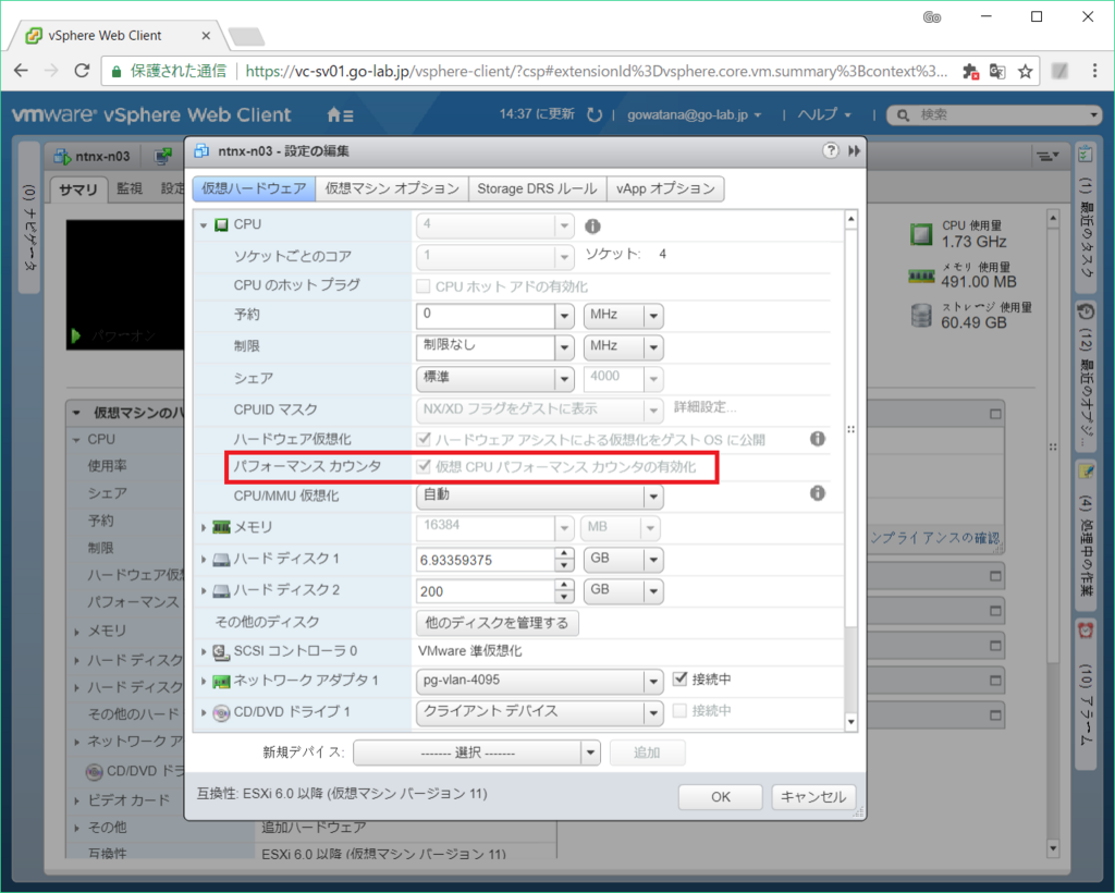 Installing Nutanix Ce On Vmware Esxi 6 With Quick How To Install Nutanix Communityedition Ce 5