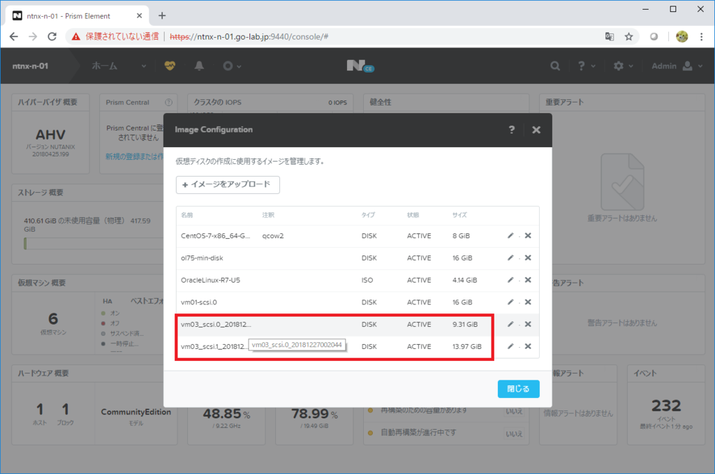 Nutanix AHV の VM からディスク イメージを作成する。（Python） - NTNX＞日記