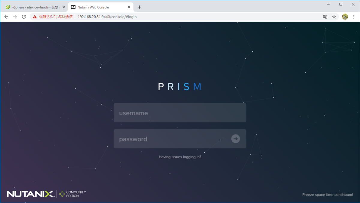 Nutanix CE マルチノードクラスタでの cluster create コマンドの様子。 - NTNX＞日記
