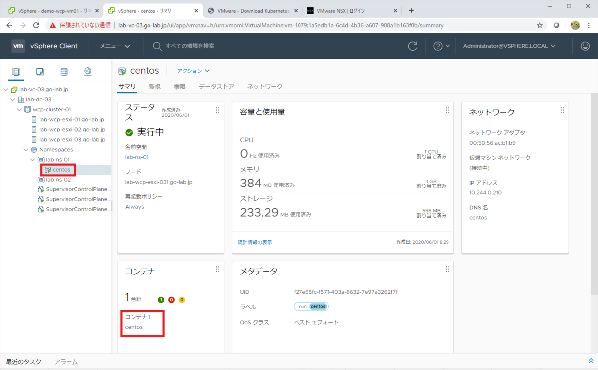 vSphere with Tanzu ラボ環境構築。Part-12: vSphere Pod 起動編 - vm.gowatana.jp