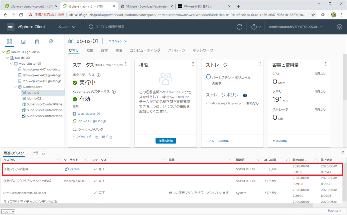 vSphere with Tanzu ラボ環境構築。Part-12: vSphere Pod 起動編 - vm.gowatana.jp