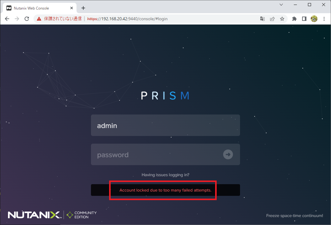 Nutanix CE の Syslog 転送で Prism のログイン イベントを確認してみる。 - NTNX＞日記