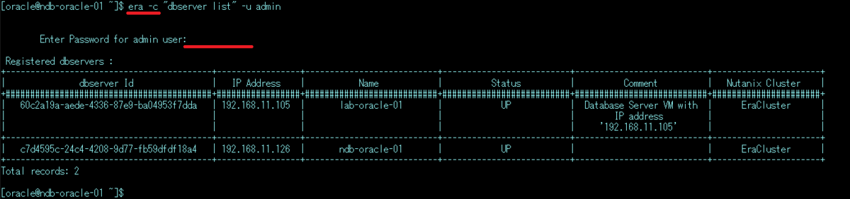 NDB CLI を DB サーバから実行してみる。 - NTNX＞日記