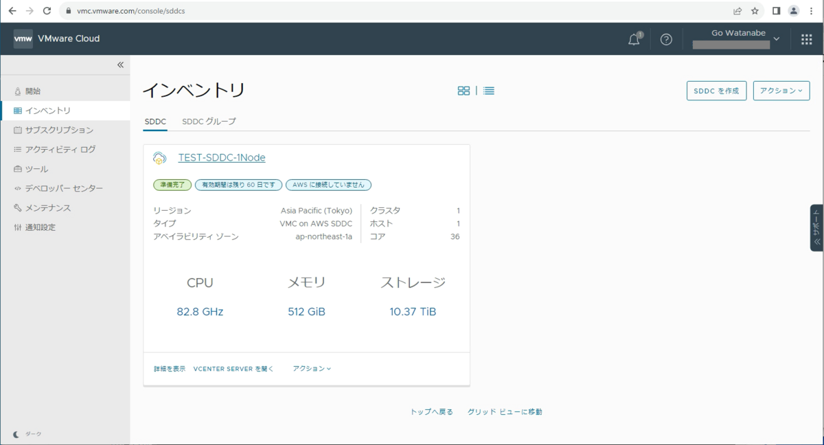 VMware Cloud on AWS の SDDC を REST API で作成してみる。（Single Host SDDC） - vm.gowatana.jp