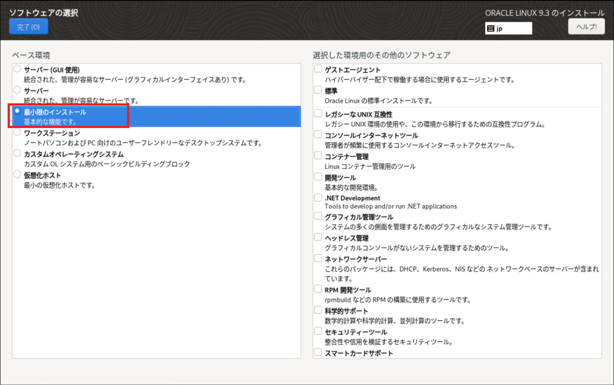 Oracle Linux 9 の LIO iSCSI Target が VAAI 対応しているか確認してみる。 - vm.gowatana.jp