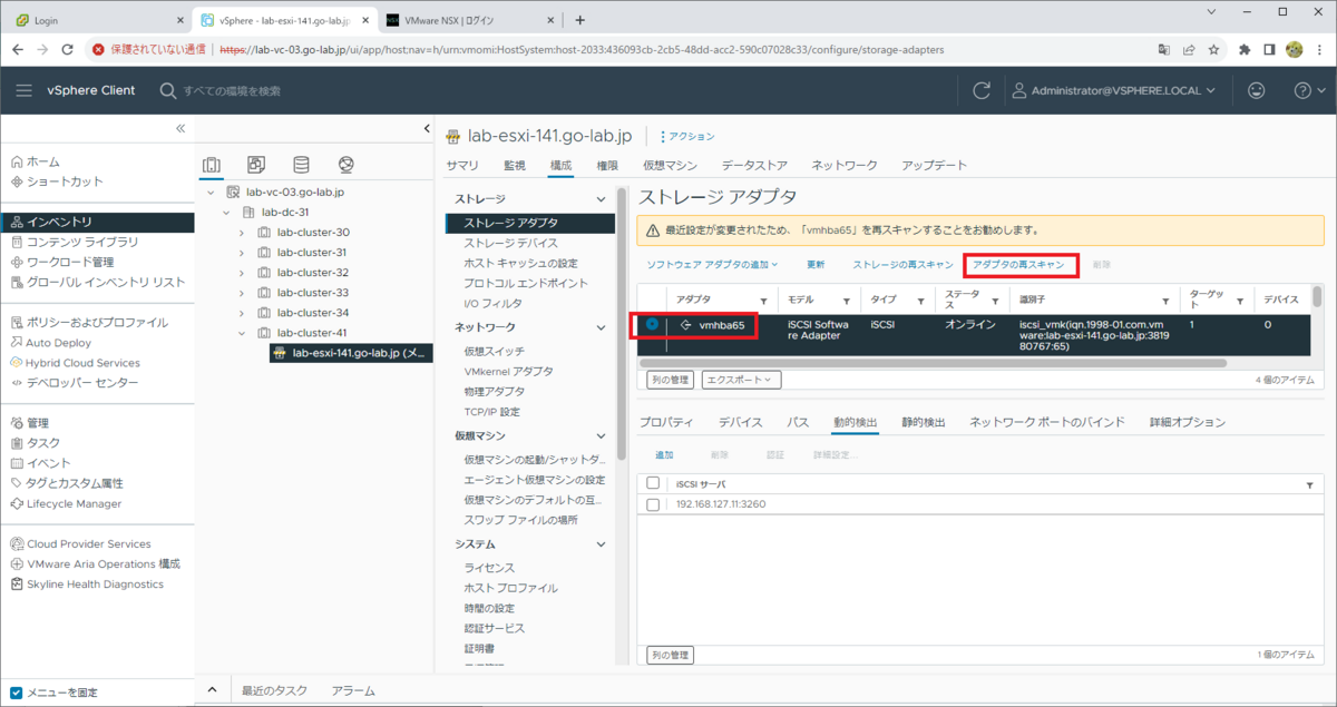 Oracle Linux 9 の LIO iSCSI Target が VAAI 対応しているか確認してみる。 - vm.gowatana.jp