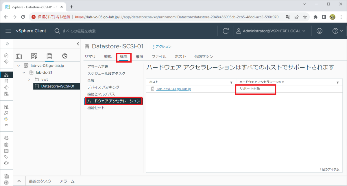 Oracle Linux 9 の LIO iSCSI Target が VAAI 対応しているか確認してみる。 - vm.gowatana.jp