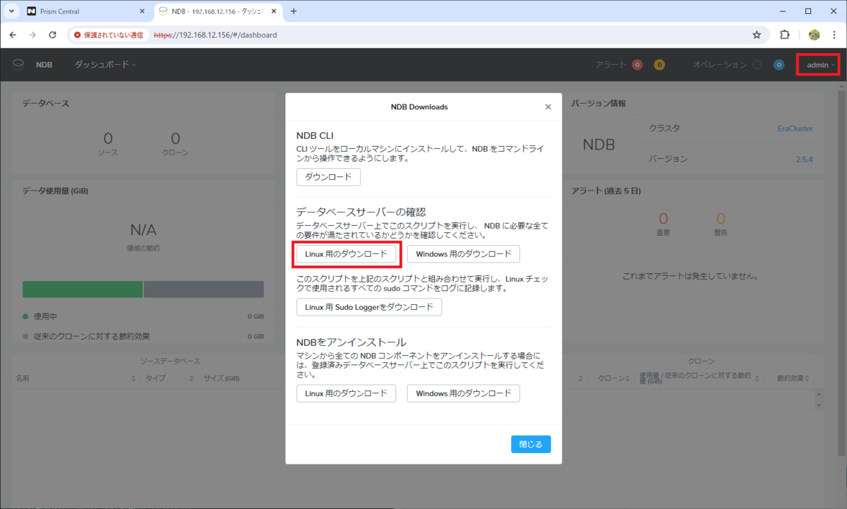 NDB で PostgreSQL 15 をプロビジョニングしてみる。 - NTNX＞日記