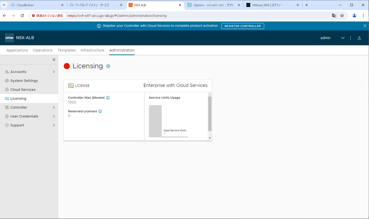 VCF 5.2 で Avi Load Balancer をデプロイしてみる。 - vm.gowatana.jp