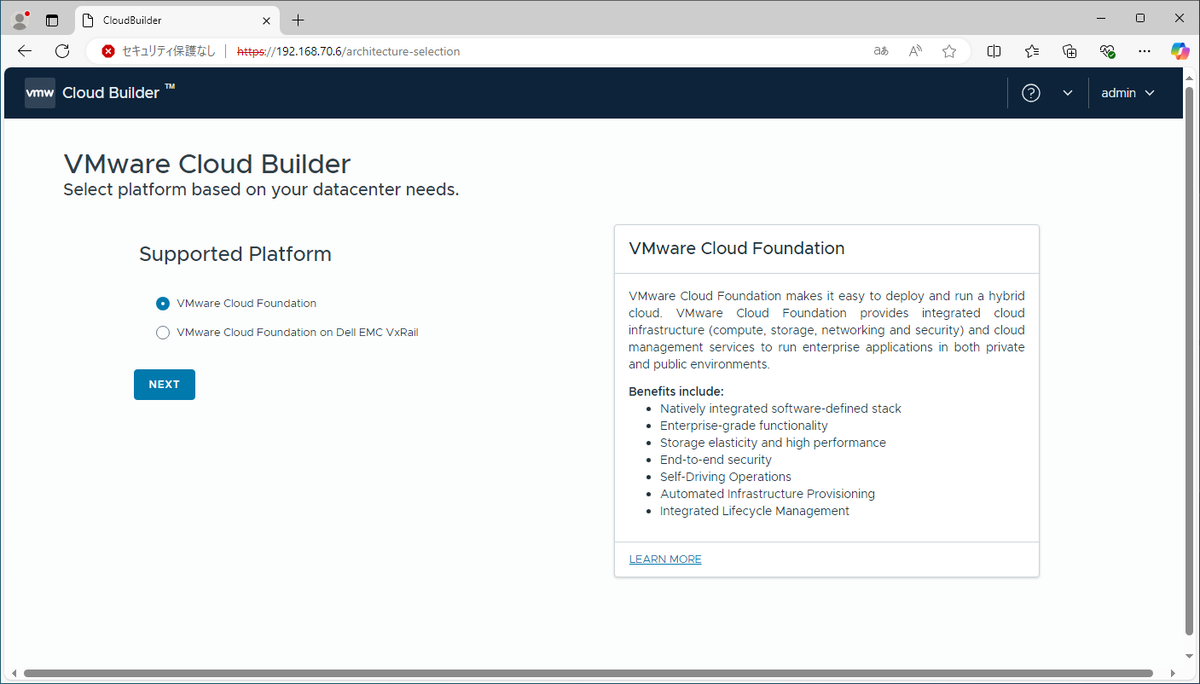 VCF 5.2.1 の Cloud Builder を VMware Workstation Pro に展開してみる。 - vm ...