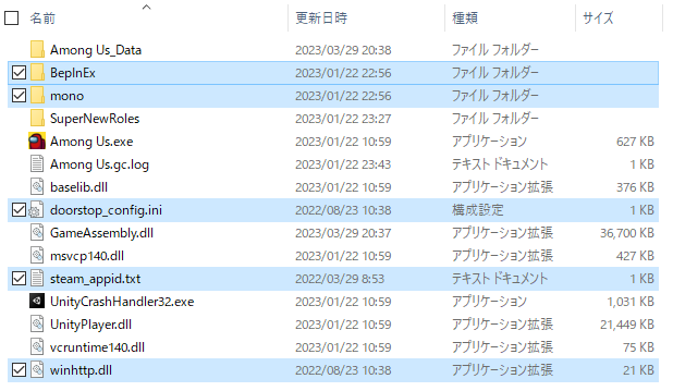 【Among Us】スマホ、Switch 動作確認済み SuperNewRoles で新ルールを試す！ - GoYa Laboratory