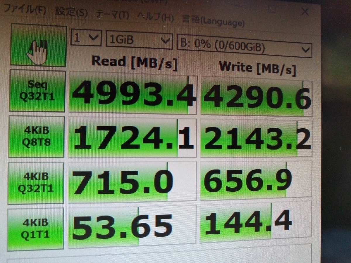 Gen4 SSD 装着、QLC NANDのSSDも！ - gp500physics’ blog