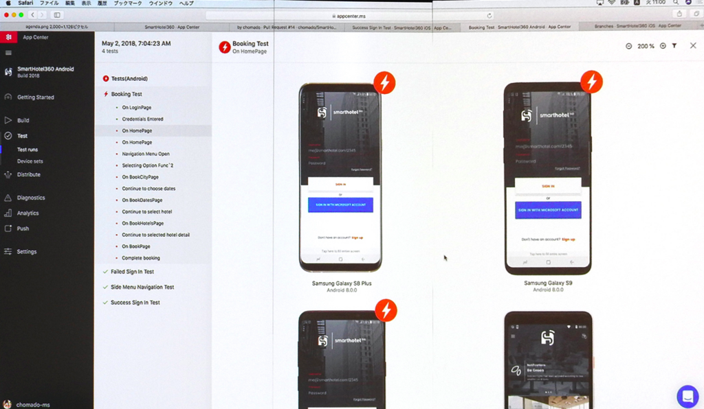 アプリ開発から実行中のプログラムまで共有できるVisual Studio App Center + GitHub と Visual Studio Live Share - gpstandard ...