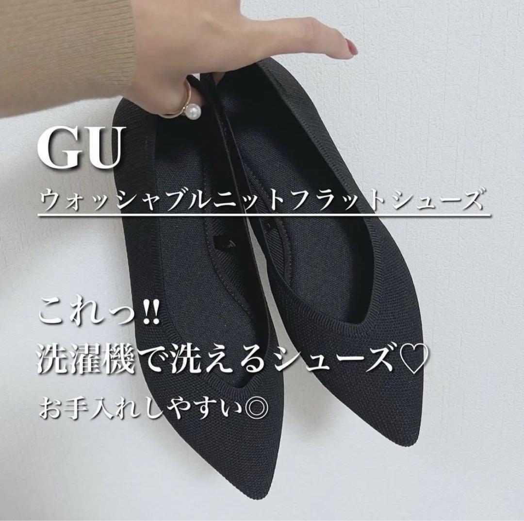 洗えるパンプス - Grace Shop Blog