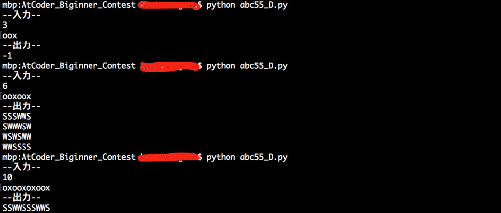 ABC #055 を python で解いてみた！ - 東大理三生のプログラミング奮闘記