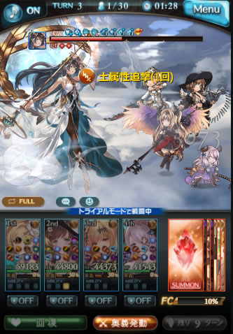 【2024年9月土古戦場 フルオート編成】 フルンティングさえあれば、100HELLテトラゴッドをカイムハイランダー編成で3T討伐できる！と、いうおはなし。【ベルゼバブ ティターン ...