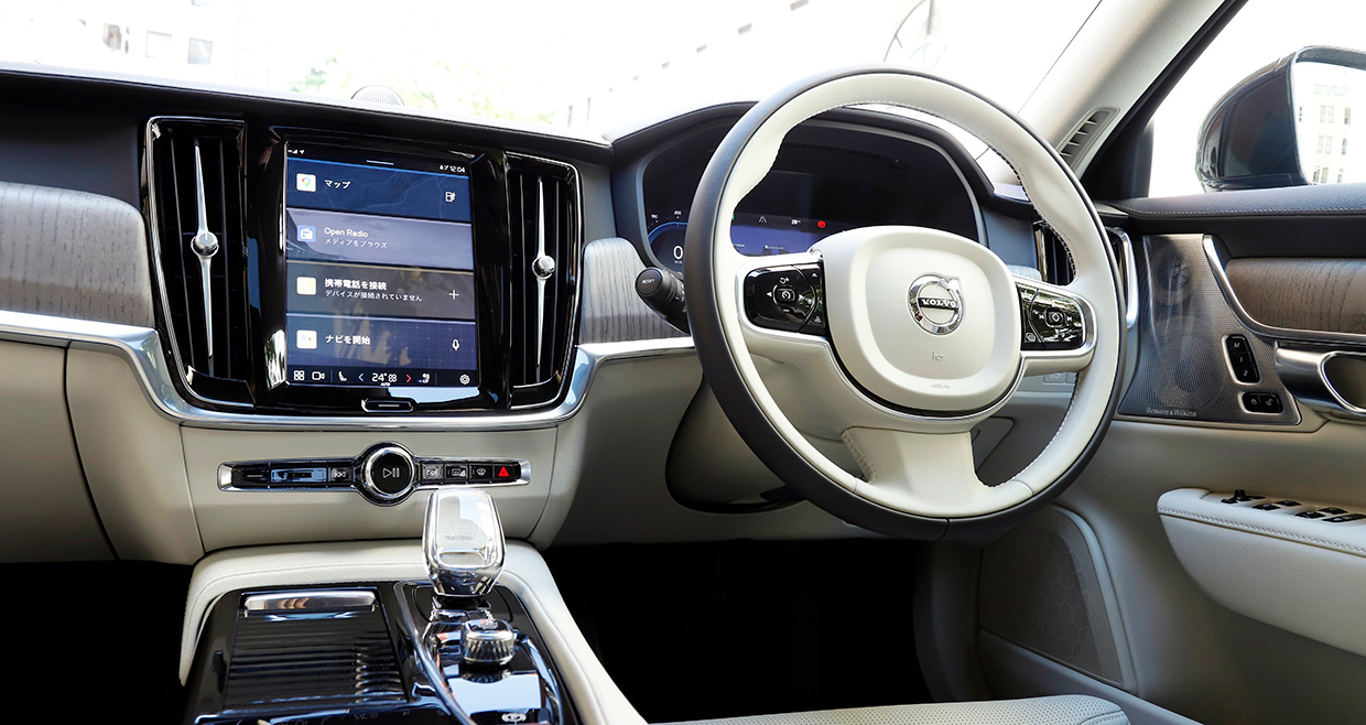 何ものにもかえがたい個性 ボルボ「S90」の持ち味とは - BRUDER