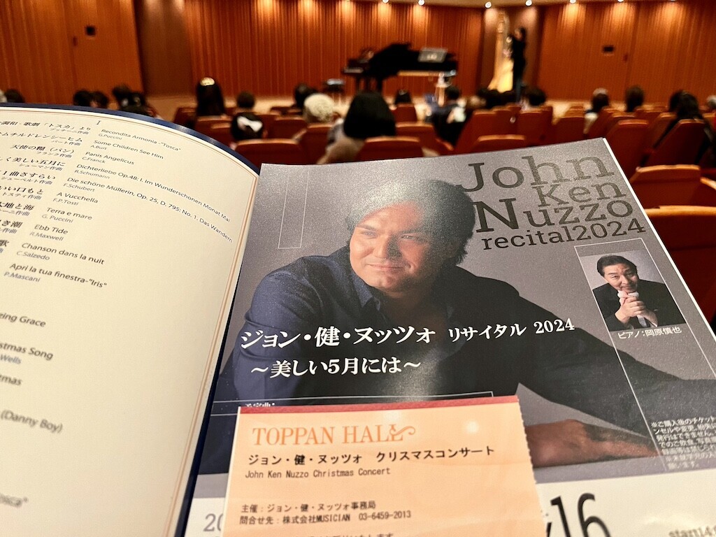 久しぶりに聞いたJ.K. Nuzzo@トッパンホール - ぐらっぱ亭の遊々素敵