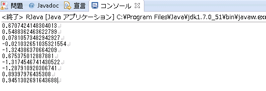 JavaからRを呼び出す 〜 RServer、REngineの使用 - 日常メモ