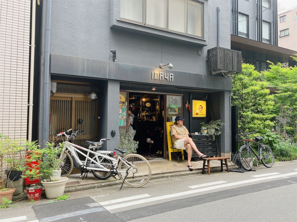 【京都グルメ】ナポリのコーヒーが楽しめるカフェ "IMAYA Kyoto & COFFEE" - ななとなな夫の関西あちこちライフ