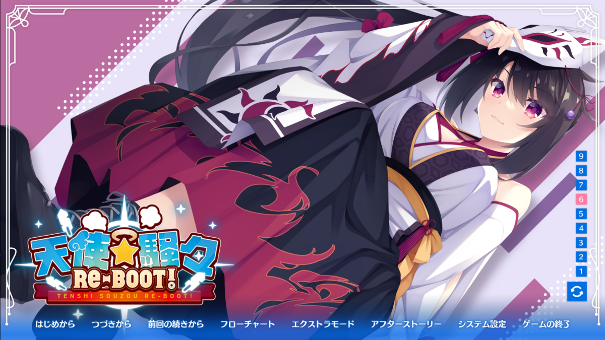 『天使☆騒々RE-BOOT!』感想。おかえりゆずソフト！！ちょっと髪型変えた？ - ヒゲの家のヒゲの部屋