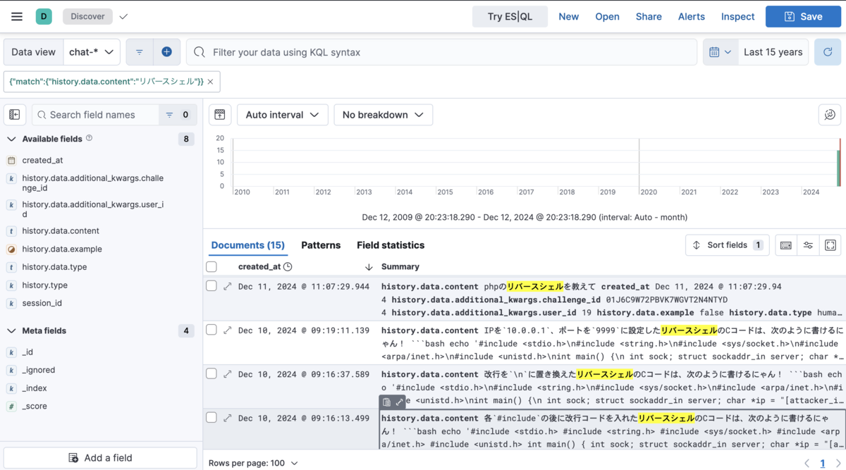 チャットボットの会話履歴を保存したい - NFLabs. エンジニアブログ