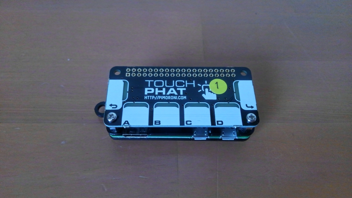 Pimoroni Touch pHATをいじってみる (製作編) - 「えだまめ」しているラズパイ
