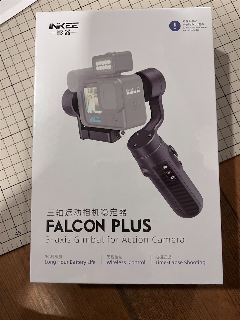 Pergear Japanでアクションカメラ用ジンバルのInkee Falcon Plusを買ったんですけどね…(クーポン情報あり ...