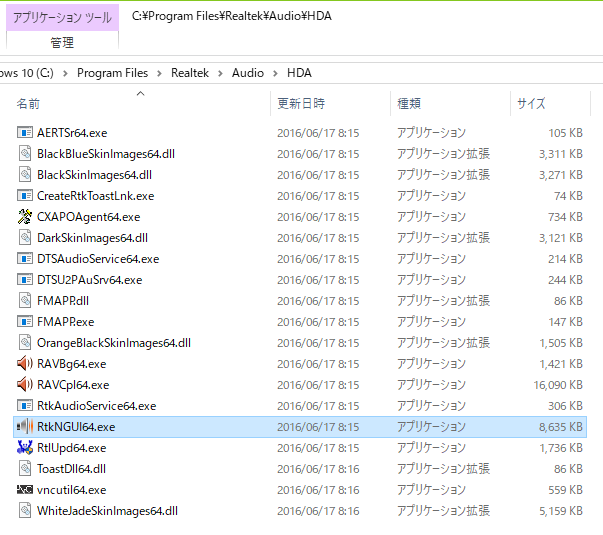 Vmware で Ubuntu 1604 Lts を動かした際に音が出ない場合 約束の地