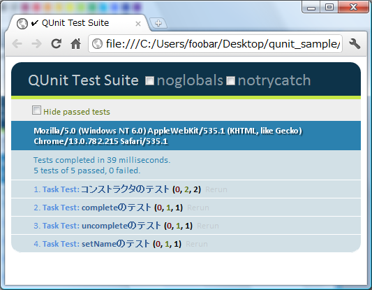 Backbone.js を使った開発で QUnit を試してみた - present