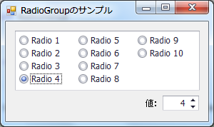 DevExpress奮闘記-075 (RadioGroupコントロール)(RadioGroupItem, ValidateOnEnterKey ...