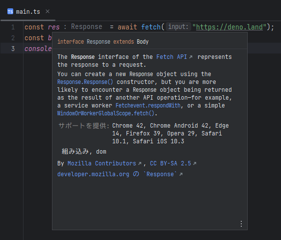 JetBrains WebStormでdenoの設定をする - いろいろ備忘録日記