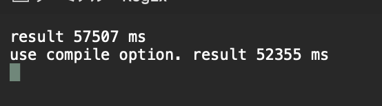 【C#】Regexクラスの RegexOptions.Compiled - なんかいろいろと書いてくブログ