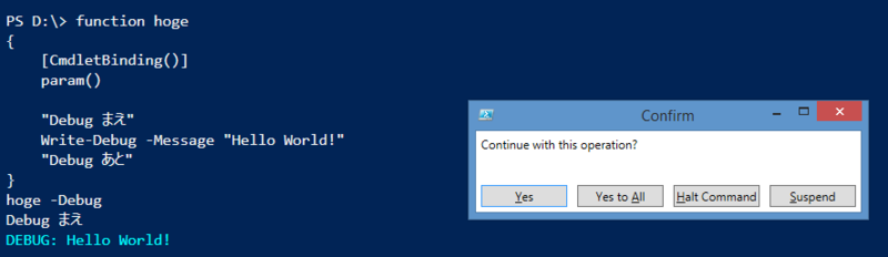 PowerShell での文字列出力について考える - tech.guitarrapc.cóm