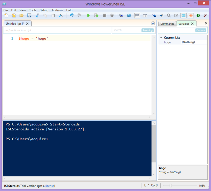 PowerShell ISE への アドオン ISESteroids を使ってみる - tech.guitarrapc.cóm