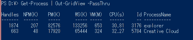 PowerShellの-PassThruパラメータについて - tech.guitarrapc.cóm