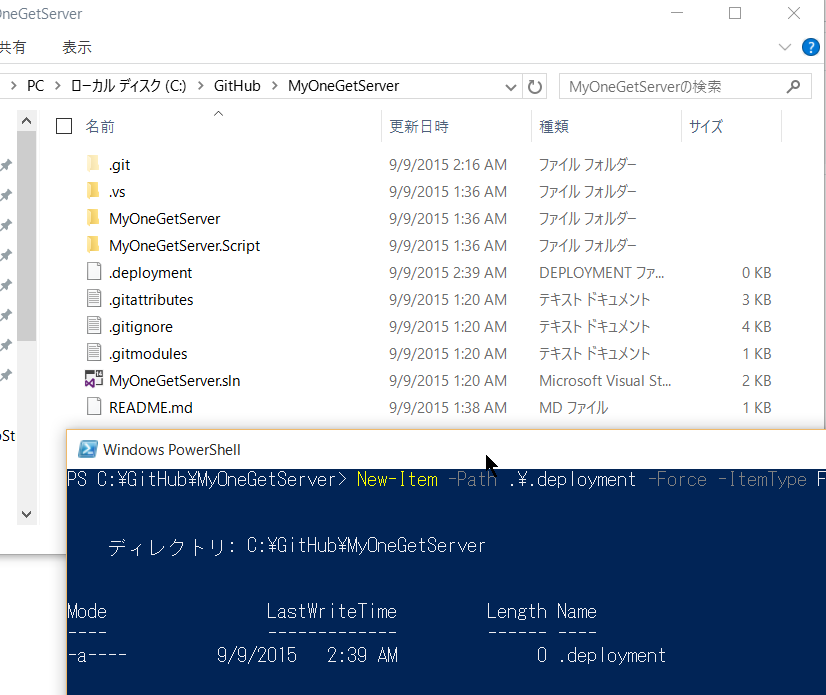 Azure Web App のカスタムデプロイを使って特定のディレクトリをGitHubと同期する - tech.guitarrapc.cóm
