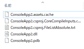.NET CoreでAssemblyInfo.csの生成を制御する - tech.guitarrapc.cóm