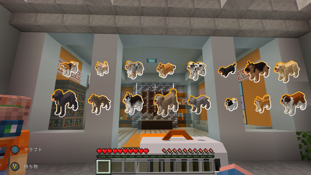 無料配布マップ「DOGGIE DAY CARE」で遊ぶ - ぐりんごのマイクラブログ