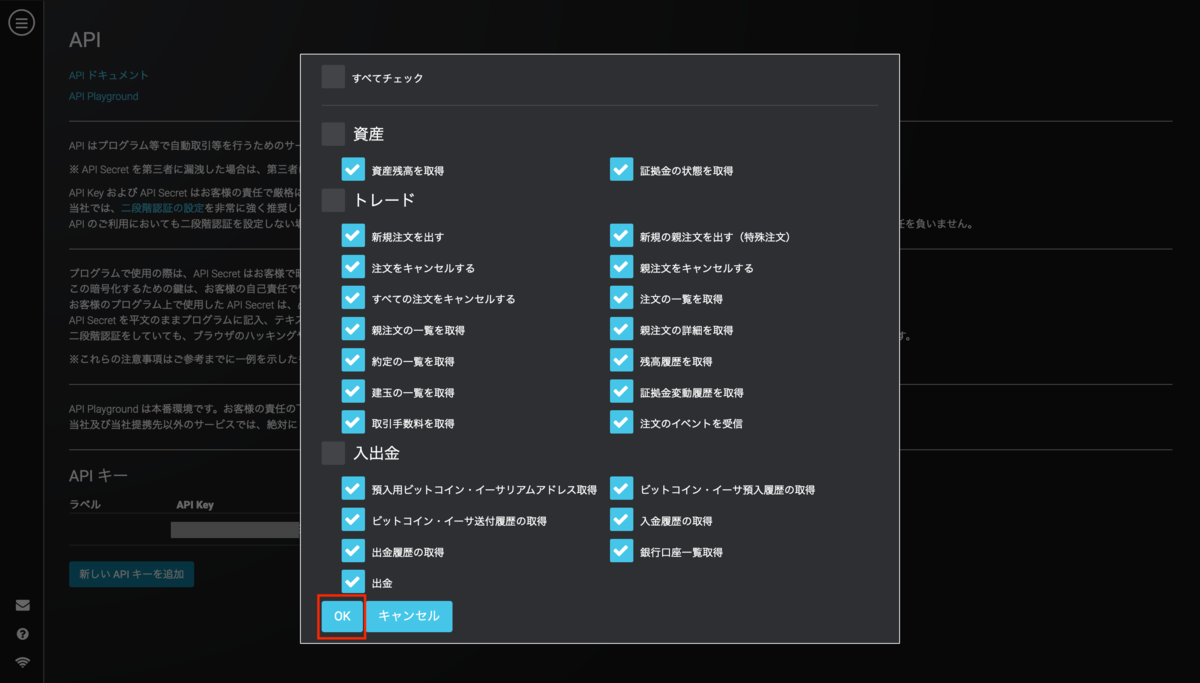 BitFlyer API + Python でビットコインを売買するプログラムを作る - gumfum blog