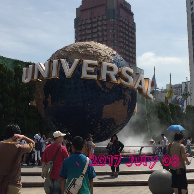 13年振りのUSJ。 - 月log