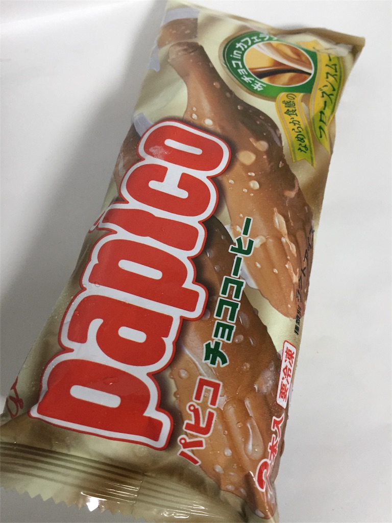 パピコ チョココーヒー味 - ♣︎駄菓子マニア♣︎