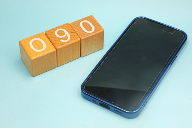 090から始まる番号のレア度とは - みんなが気になるトレンドニュース