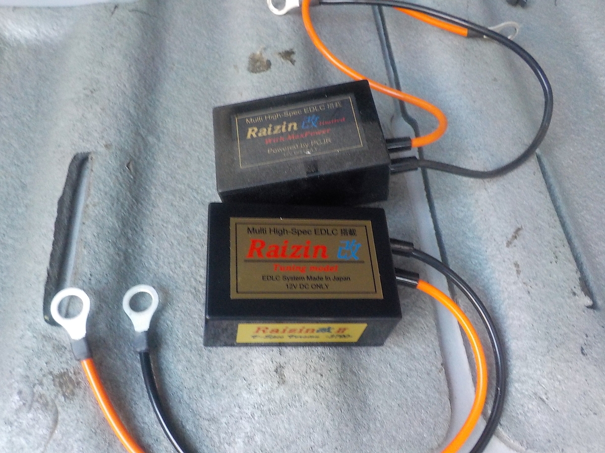 Raizin改Ⅱ3790べぇ～だぁ～2 in DR17V - GUNZ亭