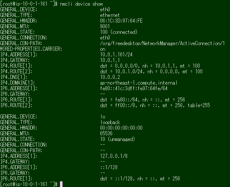 【RHEL8】nmcliの使い方 - 自由気ままに書いちゃおう