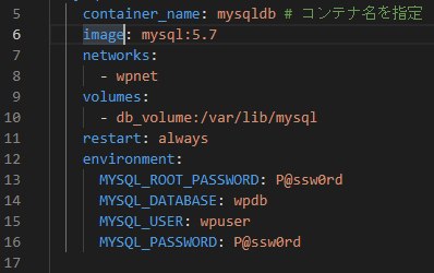 【Docker】docker-compose.yaml（docker-compose.yml）の書き方について - 自由気ままに書いちゃおう